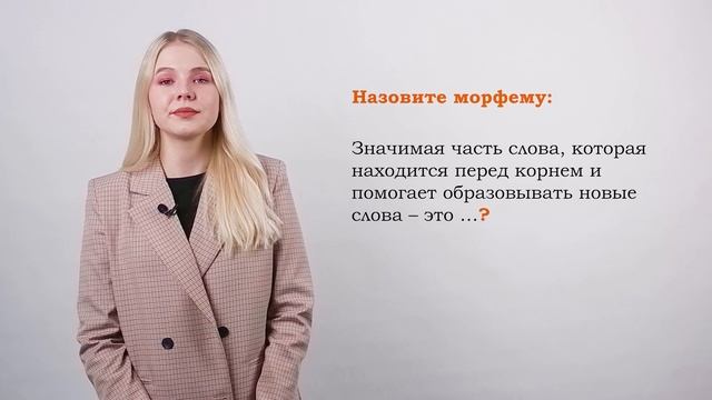 Тема 9. Погода