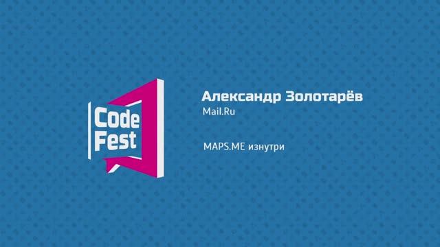 #Management Александр Золотарёв Mail.Ru MAPS.ME изнутри