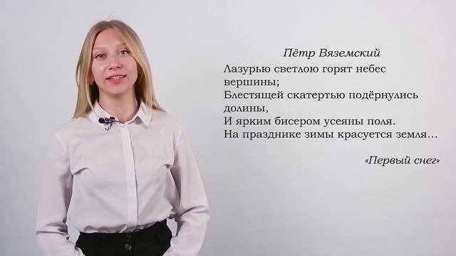 Тема 14. «Здравствуй, зимушка-зима…»