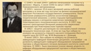 Круглый стол  "Ветераны Великой Отечественной Войны"