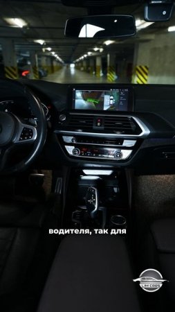 Фишки BMW X4