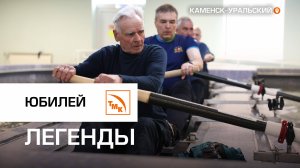 История выдающегося тренера и ветерана СинТЗ