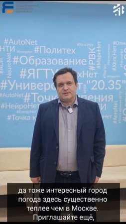 Интервью  Часовикова Максима Андреевича!