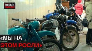 Музей «Вернисаж забытых вещей» открылся в Истре