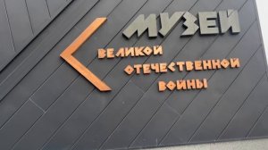 «Память – это наша сила. Вечный огонь Донбасса – символ мужества»