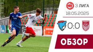 «Академия футбола» (Тамбов) - «СШОР №1 Салют-М» (Белгород) 0:0