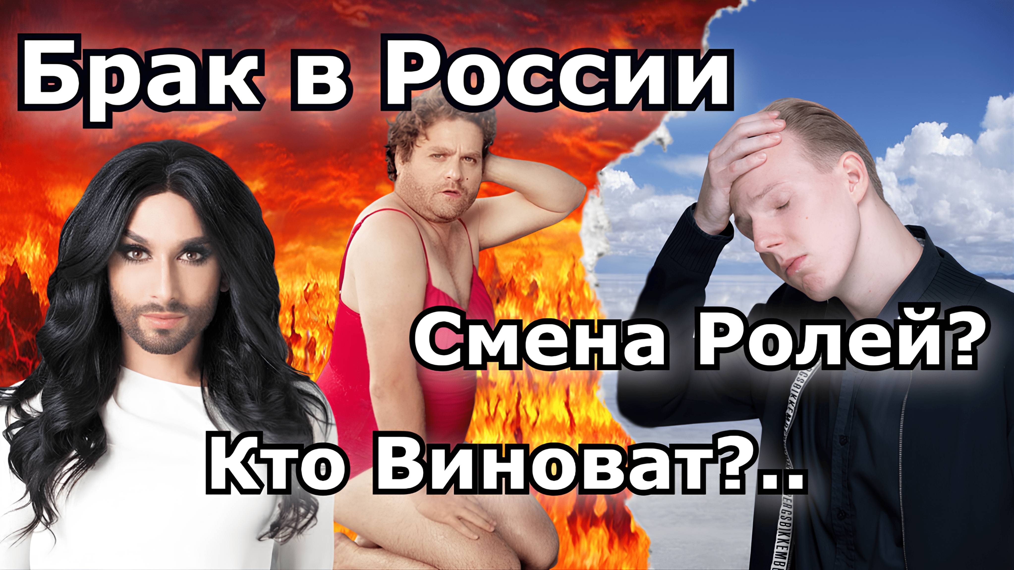 Брак стал бракованным: 70% разводов по их вине