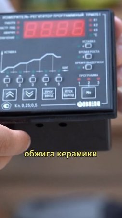 2 реле ставим в шкаф печи с Алексеем Сидорцевым #глина #керамика #гончар #творчество