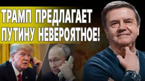 СЕКРЕТНЫЙ ПАКТ - ВСЁ ПОДПИШУТ..! ШОКИРУЮЩЕЕ ПРЕДЛОЖЕНИЕ....