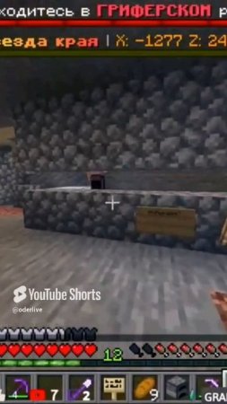 Minecraft Лучшее #914