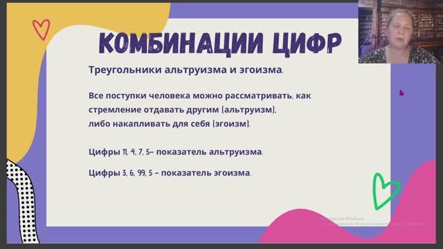О эгоизме и альтруизме.
