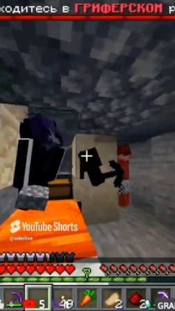 Minecraft Лучшее #920