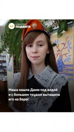 В Удмуртии школьница спасла друга, который чуть не утонул