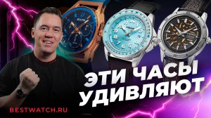 ТОП мужских часов 2025: когда простое не значит банальное