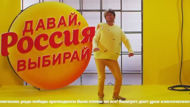 Реклама: "Кастинг вкусов" "Чипсы Лейз" Актер Игорь Серебряный - роль Картошка.