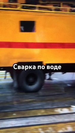 Вот на этой машине работал молодец он даже умел делать