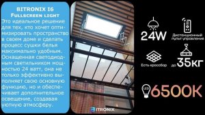 Cушилка для белья электрическая BITRONX I6 FULLSCREEN в черном цвете видео отзыв №4