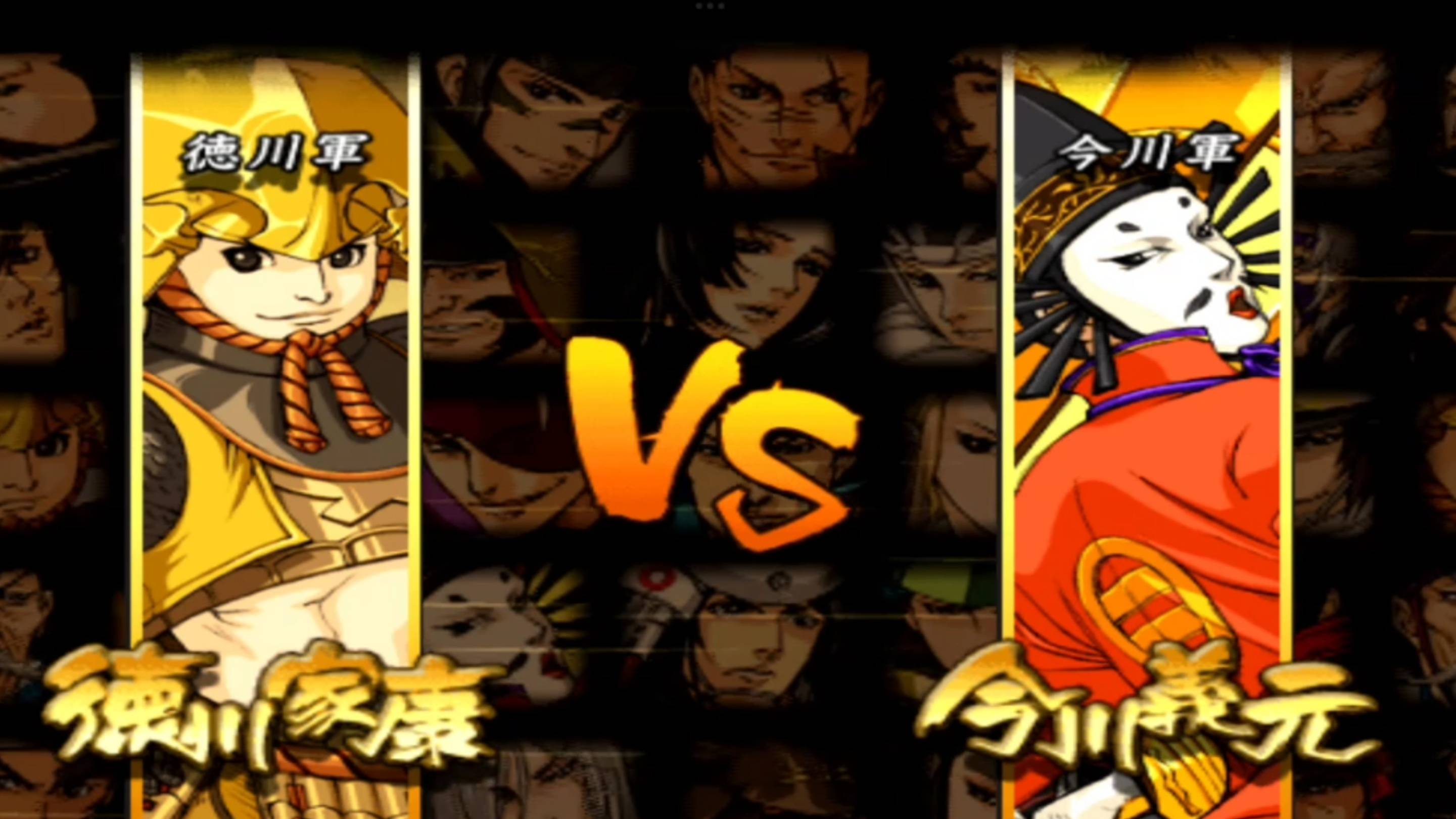 Sengoku Basara 2 Омерзительный Клоун