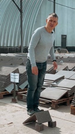 Cовременные облицовочные материалы для уличных лестниц С3!