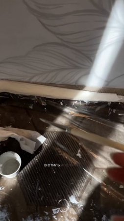 Была просто бетонная 🧱, а стала…
