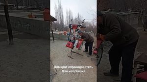 Домкрат Мотоблокко