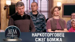 Дела судебные с Дмитрием Агрисом. Деньги верните! Эфир от 01.03.23
