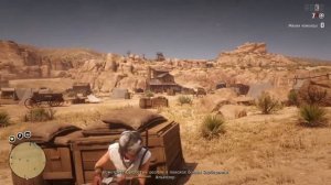 RDR 2 online Охота за головами вдвоём