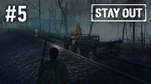 Последние дела перед отъездом в Любеч // Stay Out (Stalker Online) #5 // Неспешный Летсплей