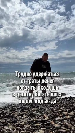 Се ля ви