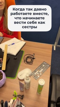Предоставляем ДМС и сестринское отношение спустя год работы