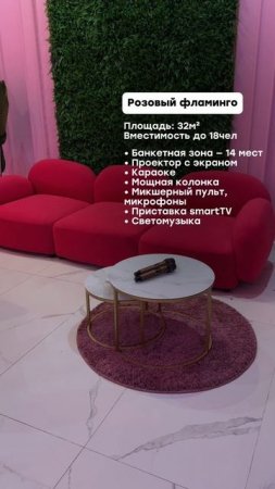 Лофт Розовый фламинго