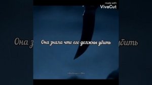 Крепостная Катя & Андрей" Предатель"