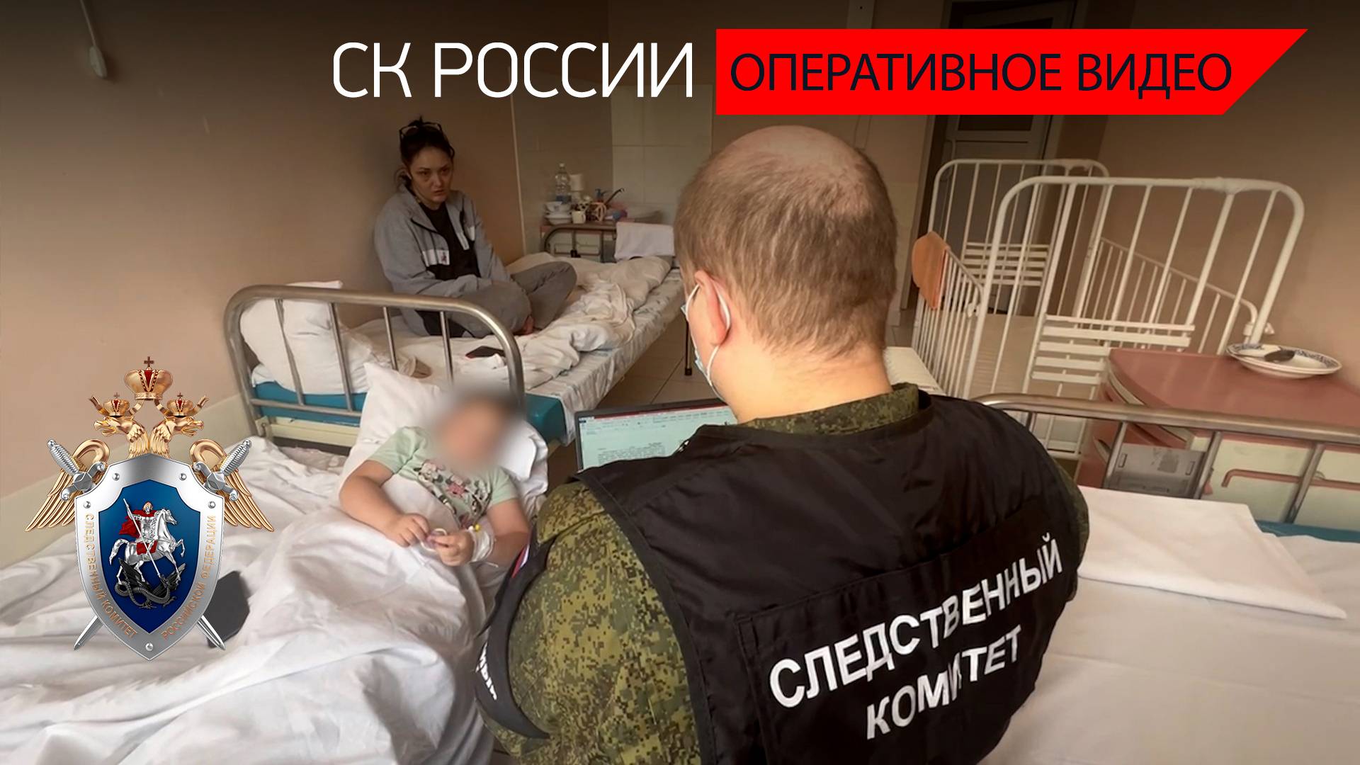 В Курской области устанавливаются обстоятельства ранения ребенка при атаке украинских боевиков