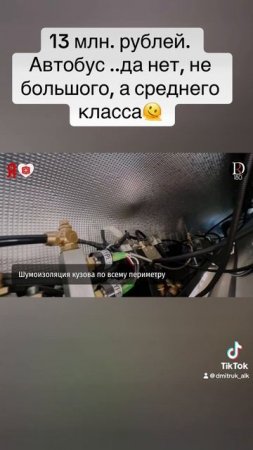 🚌 Метановый 8 метровый китаец на автомате во всем жЫру  - от 13 млн р.Как квартира не в центре СПб