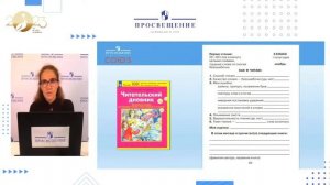 Роль тренажёров в формировании функциональной грамот