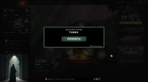 Dota 2 FUN-TURBO (full supp)