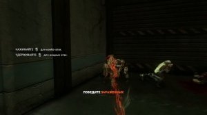 Prototype 2 Прохождение #1 - Начало