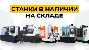 Поворотный стол фрезерный с чпу 4 ось и 5 ось