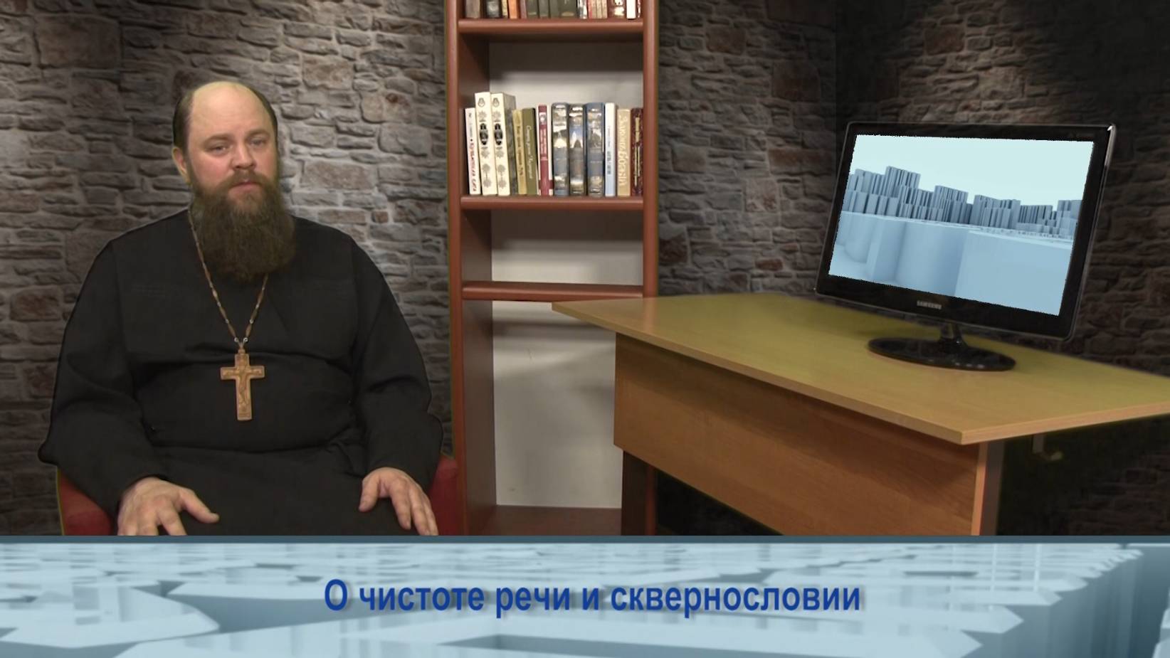 "Одним словом" о чистоте речи и сквернословии