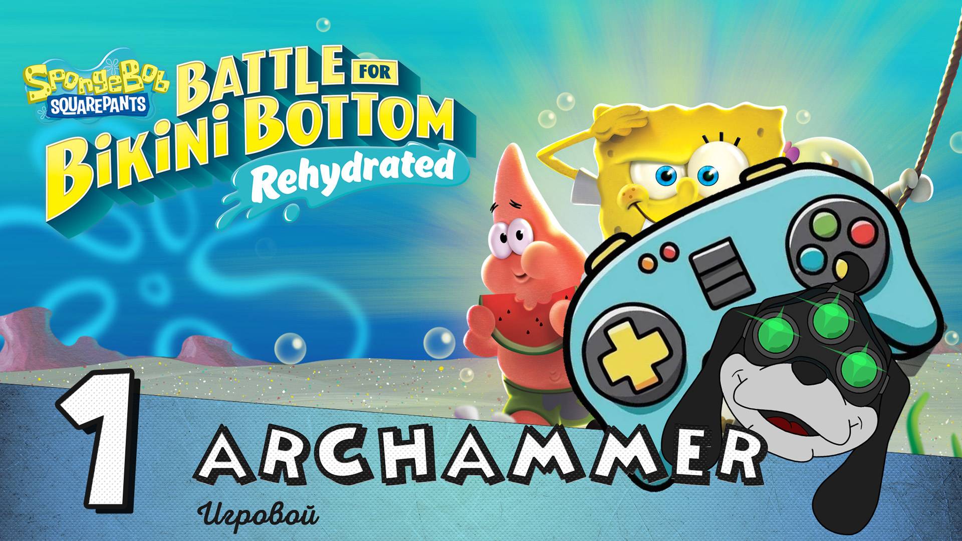 #1 SpongeBob SquarePants: Battle for Bikini Bottom - Rehydrated
