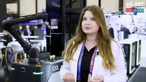 Современные российские разработки в сфере автоматизации и робототехники на выставке "ГОСЗАКАЗ".