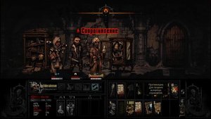 прохождение Darkest Dungeon® #2