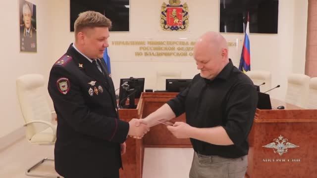 Во Владимирской области полицейские вручили паспорт РФ Максиму Житникову, переехавшему из Германии