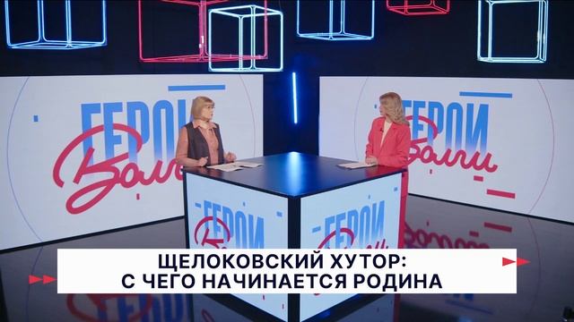 Герои Волги 15 05 25