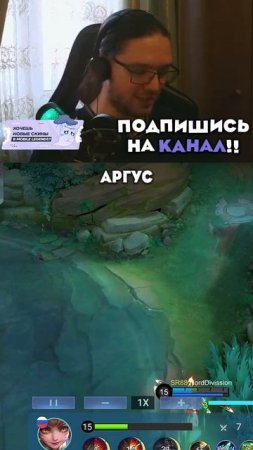 СИЛЬНО СМЕЛАЯ ВАН ВАН ИЛИ ОНО ТОГО СТОИЛО?! #мобла #mobilelegends #topmmr #мобайллегендс #mlbb