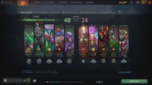 DOtA 2 | ХОРОШАЯ ИГРА