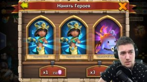 РОЛЛИНГ НА БЕЗДОНАТНОМ АККАУНТЕ / 75000 САМОЦВЕТОВ / БИТВА ЗАМКОВ / CASTLE CLASH