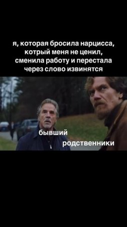 Переустановка личности завершена. Добро пожаловать в новую реальность.