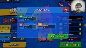 играю в бокс симулятор ранг,как вы думайте какой скин ?