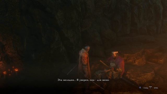 Sekiro Shadows Die Twice Walkthrough 100% Percent[No Damage-Base Vitality] Part 5 Lady Butterfly.mp4